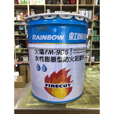鋼構防火漆的價格推薦- 飛比有更多五金材料商品| 2023年10月即時比價
