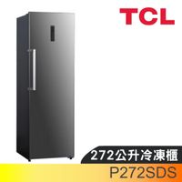 300公升直立式冷凍櫃的價格推薦- 飛比2023年05月即時比價