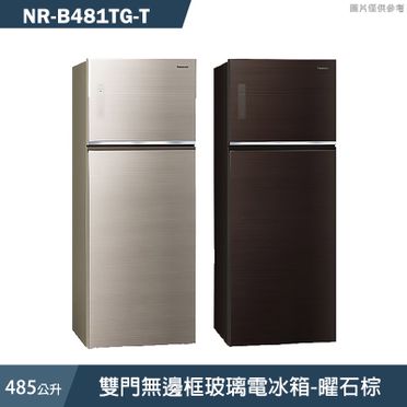Nr-b481t的價格推薦 - 更多冰箱/冷凍櫃優惠商品都在飛比價格 | 2022年11月