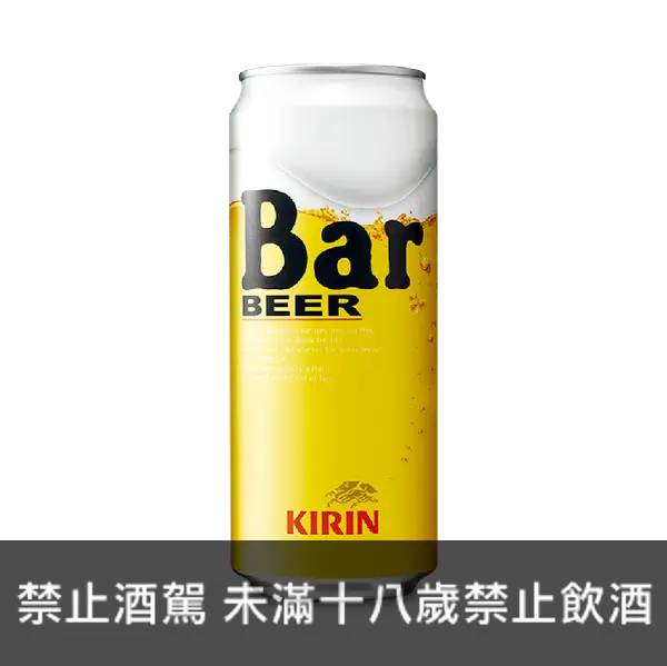 Bar啤酒的價格推薦- 2024年11月|飛比價格